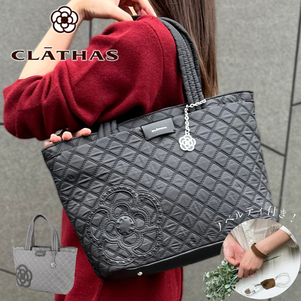 【楽天市場】クレイサス CLATHAS キルティングトートバッグ 通勤バッグ トートバッグ 通勤バッグ TOTE トート レディース バッグ 通勤バッグ 鞄 軽量 通勤 通学 A4 大容量 ...