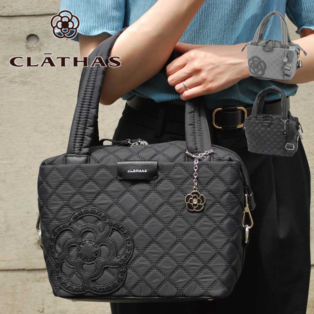 【楽天市場】クレイサス CLATHAS 【 正規販売店 】 ショルダーバッグ レディース バッグ ブランド かばん ハンドバッグ ポシェット 斜め掛け 肩掛け 手提げ トートバッグ ミディアム ...