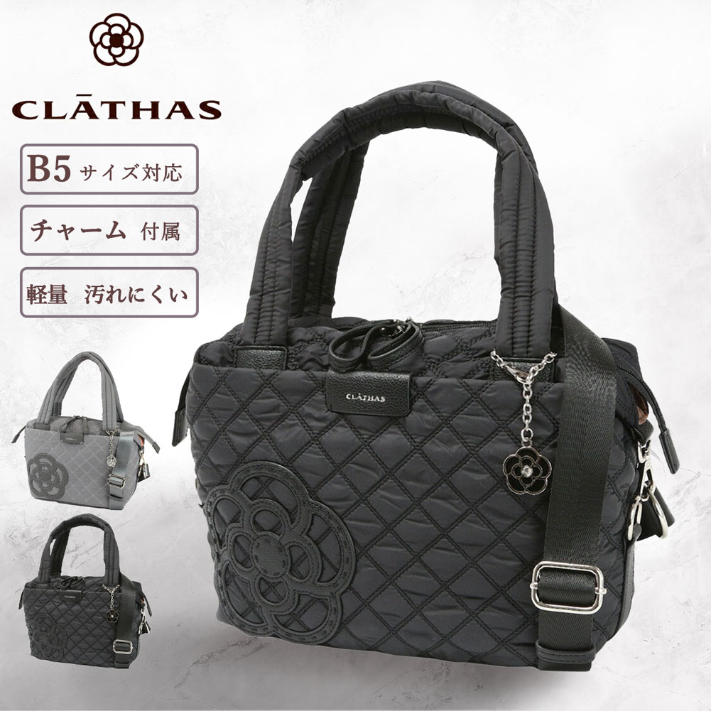 【楽天市場】クレイサス CLATHAS 【 正規販売店 】 ショルダーバッグ レディース バッグ ブランド かばん ハンドバッグ ポシェット 斜め掛け 肩掛け 手提げ トートバッグ ミディアム ...