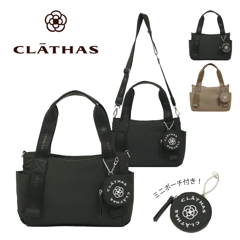 【楽天市場】クレイサス CLATHAS ショルダーバッグ バッグ ハンドバッグ レディース ナイロン ブランド 花 旅行 トラベル 旅行用バッグ クレイサスのバッグ レザン 2way ポーチ ...