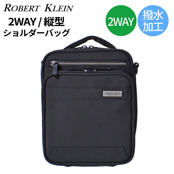 【楽天市場】ROBERT KLEIN ロバートクライン 8708 58031 ビジネスバッグ メンズ ミニ ショルダーバッグ 通勤 通院 縦型 コンパクト 防水 斜めがけ かっこいい ブランド ...