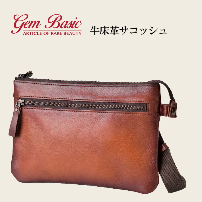 【楽天市場】GEM BASIC ショルダーバッグ 58055 日本製 メンズ 本革 1503 50代 革 国産 軽量 メンズ 日本製 ジェムベーシック 革 カウレザー ハンドメイド 旅行 ...