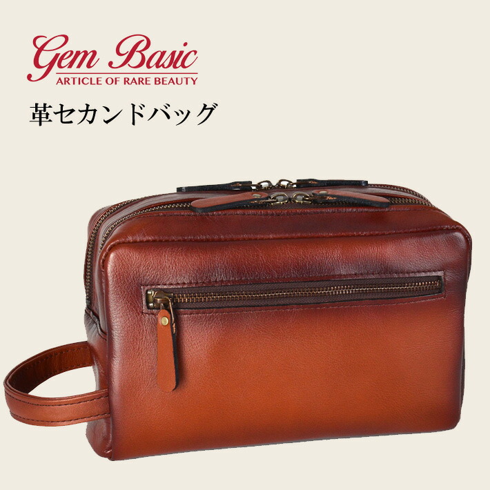 【楽天市場】GEM BASIC セカンドバッグ 革 国産 軽量 1521 ポーチ 58061 ポーチ メンズ 革 国産 軽量 セカンドバッグ GEM BASIC ジェムベーシック 牛革 鞄 ...