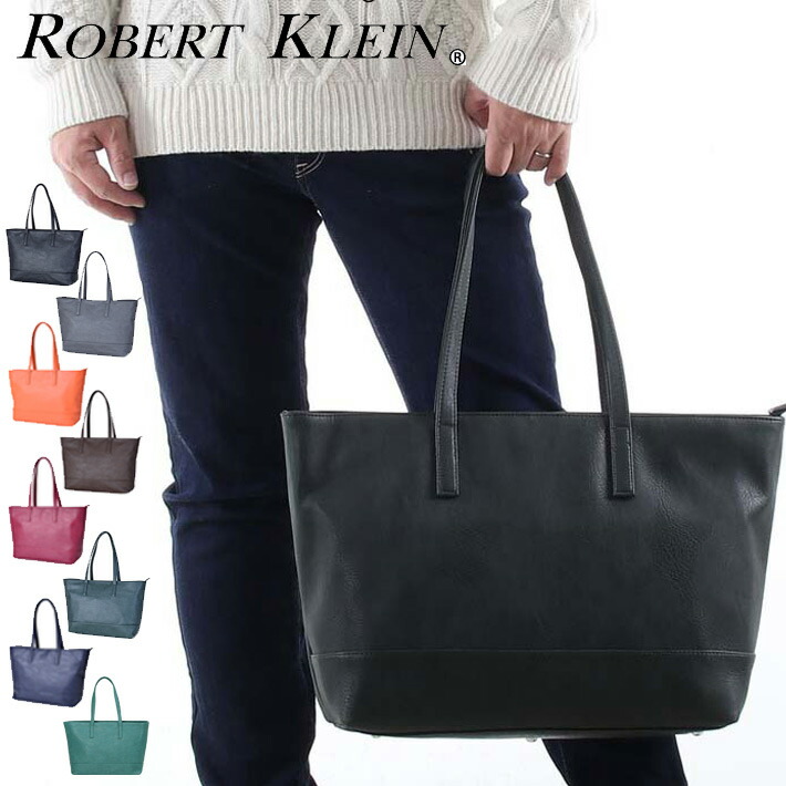 【楽天市場】Robert Klein ロバートクライン ビジネスバッグ レディース a4 大容量 トートバッグ レディース a4 大きめ 軽量 メンズ 8706 手提げ 肩掛け A4 合成皮革 ...