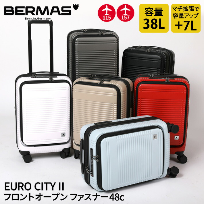【楽天市場】バーマス公式直営 BERMAS バーマス EURO CITY2 フロントオープンファスナー48c スーツケース キャリーケース ...