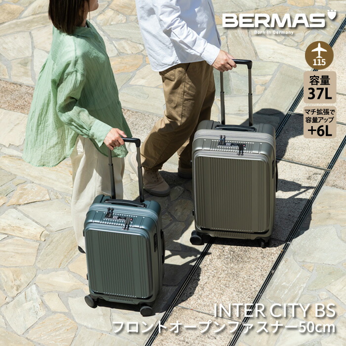 【楽天市場】【新商品】バーマス公式直営 BERMAS バーマス INTER CITY BS フロントオープンファスナー 50c 37L インターシティ スーツケース キャリーケース トラベル ...
