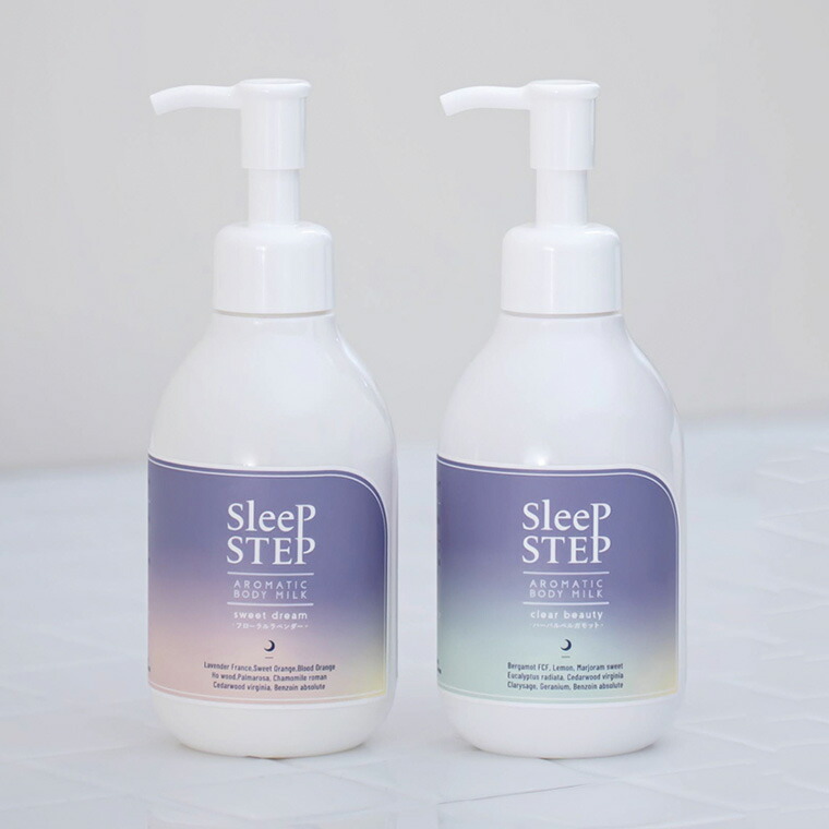 【楽天市場】ボディケア「SLEEP STEP」アロマティックボディミルク200mL【ボディクリーム 保湿 日本製 アロマ 精油 ラベンダー ベルガモット バスグッズ リラックス 快眠 安眠 ...