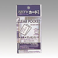 【楽天市場】セキセイ アゾン クリアポケット OPP袋（0.05mm厚） AZ-520【a31189】：eぶんぐワン