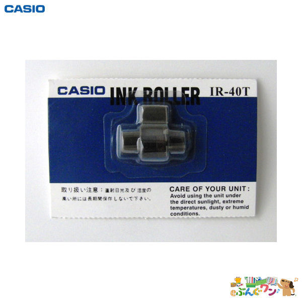 【楽天市場】カシオ計算機 プリンター電卓用インクロール IR-40T【7011165】：eぶんぐワン