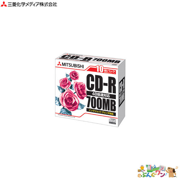【楽天市場】☆三菱化学メディア PC DATA用 CD−R 48倍速対応 SR80PP10【a54318】：eぶんぐワン