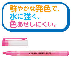 【楽天市場】☆クラウン クラウンラインマーカー（蛍光ペン）太字＜ピンク：10本入＞CR-LM8-PI×10【a70800】【楽天スーパーSALE当店対象商品】：eぶんぐワン