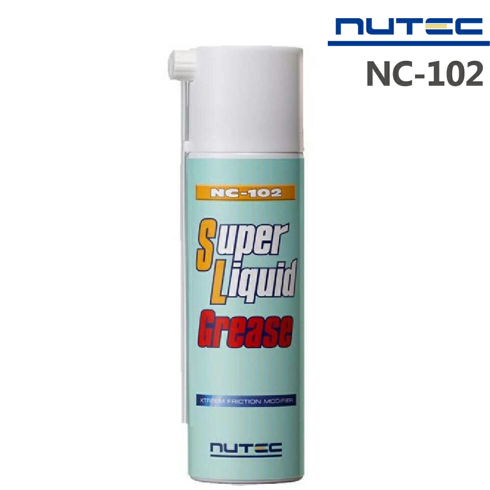 【楽天市場】NUTEC NC-102 180ml スーパーリキッドグリス ニューテック 高性能 カーグッズ 車用品 グリス グリススプレー Super Liquid 送料無料：いーこね
