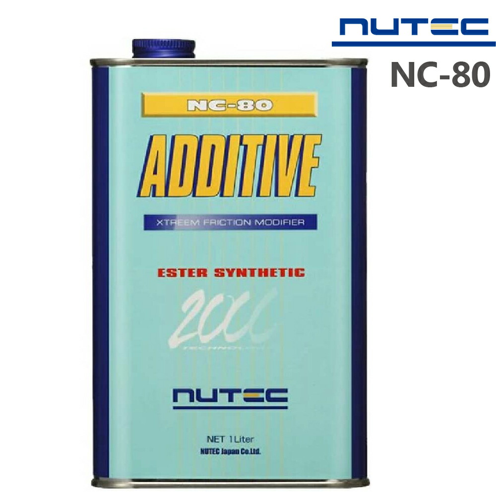 【楽天市場】【在庫あり時即納】 NUTEC NC-80 1L / 500ml エンジンオイル添加剤 ニューテック 100％化学合成 エステル系 高性能 カーグッズ 車用品 ADDITIVE ...