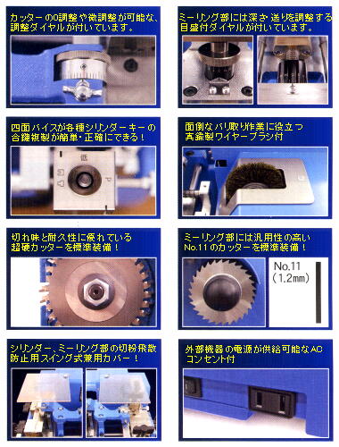 【楽天市場】FC-35 FUKI 合鍵複製機 FC-35型 キーマシン：コネクト オンライン