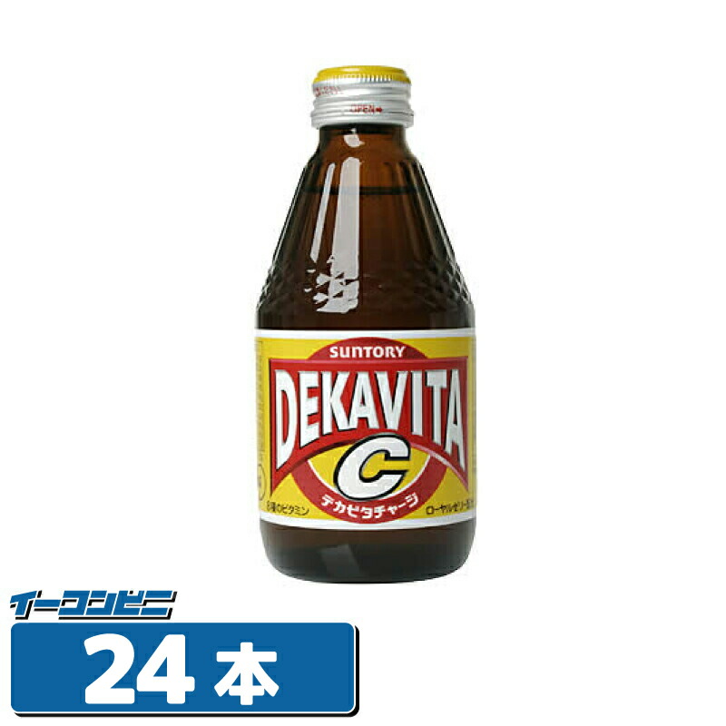 【楽天市場】サントリー デカビタC 210ml 瓶 1ケース(24本)：イーコンビニ2号店