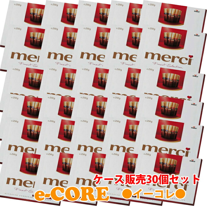 【楽天市場】動画あり 【30個セット】メルシーアソート20本入りx30箱 merci ドイツお土産の定番 高級チョコ 無料ラッピング ストーク ...