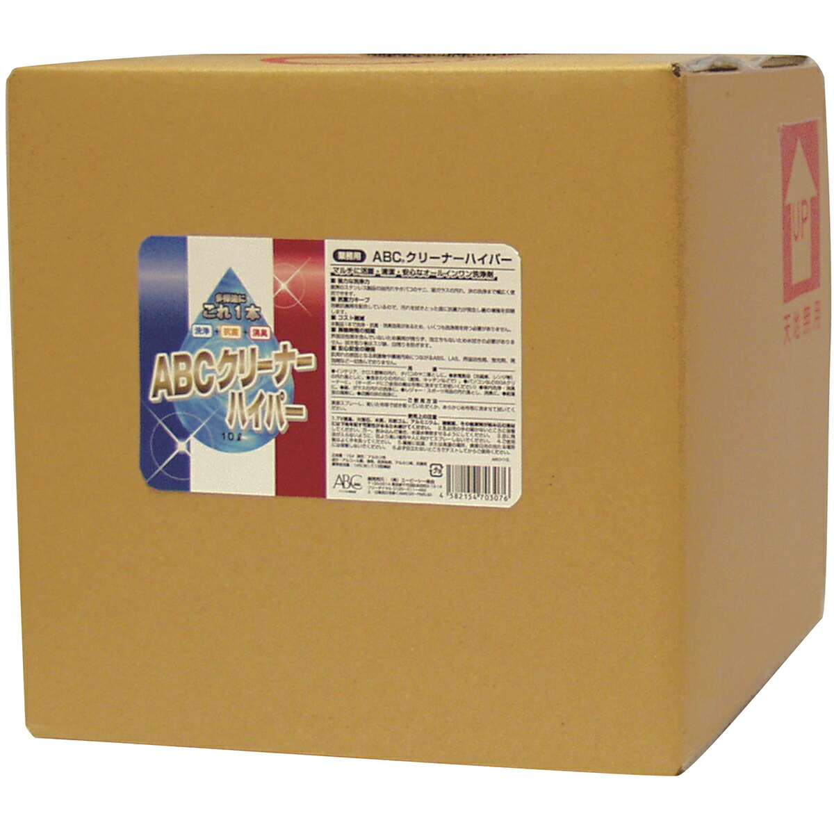 【楽天市場】クリーナー ABCクリーナーハイパー ABC商会 万能クリーナー 万能洗剤 マルチクリーナー 洗剤 掃除 洗浄 抗菌 消臭 アルカリイオン水：イーダイク
