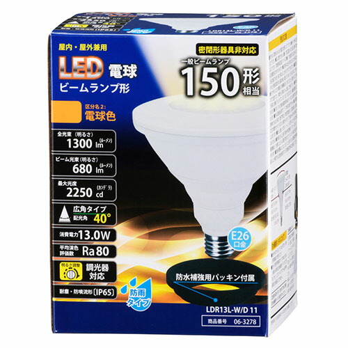 楽天市場】LEDランプ LDR-15L-W/D TES/テス LEDランプ ビームランプ形