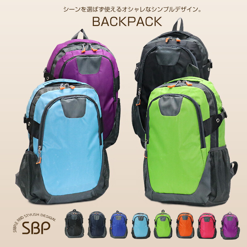 【楽天市場】【スーパーSALE 数量限定】 リュックサック 大容量 バックパック デイバッグ 軽量 カジュアルバッグ メンズ レディース リュック カバン 鞄 バック 旅行グッズ おしゃれ ...