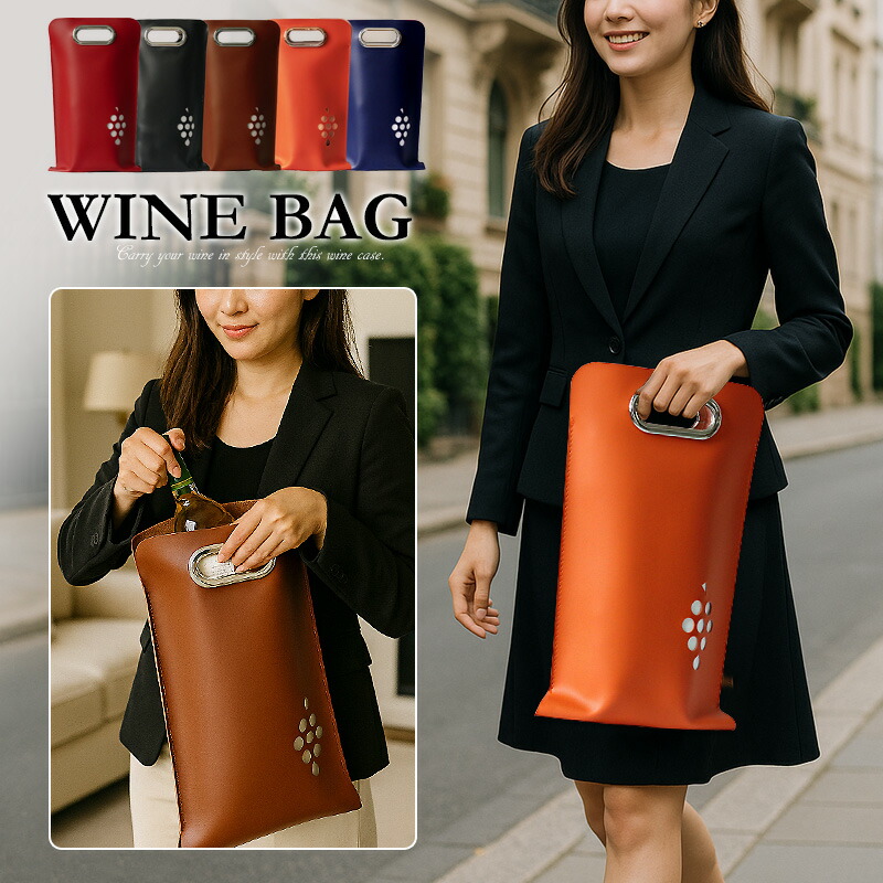 【楽天市場】ワインバッグ ワイン バッグ かばん 鞄 合皮 おしゃれ 2本用 軽量 手土産 ギフト BBQ パーティー ブラック ブラウン 男女兼用 ギフト【wine-bag】：e-do ...