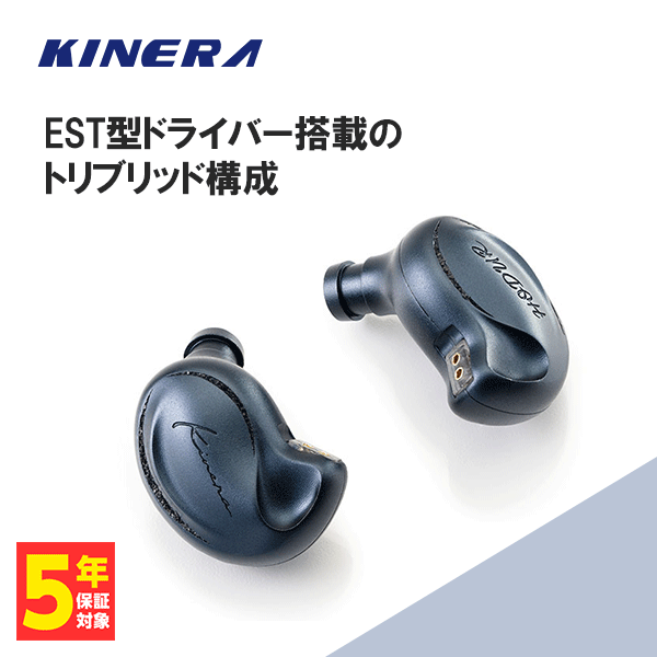 【楽天市場】【12/15限定★抽選で最大100%ポイントバック！(要エントリー)】(お取り寄せ) KINERA キネラ Hodur ブルー ...