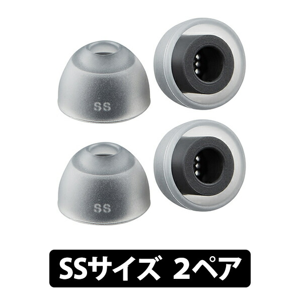 【楽天市場】(ASMR専用イヤーピース) AZLA SednaEarfit max ASMR Standard イヤーピース SSサイズ2ペア ...