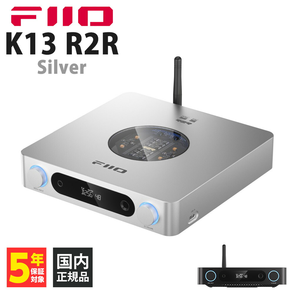 楽天市場】《ロゴ入りクロスプレゼント》 FIIO ヘッドホンアンプ K13