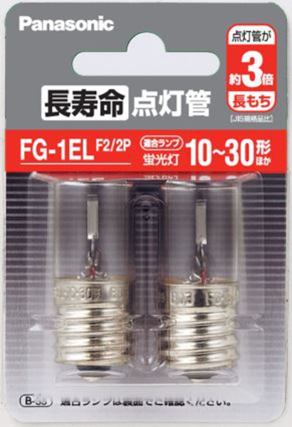 【楽天市場】長寿命点灯管FG1ELF2（2個）：ゴダイ 楽天市場店