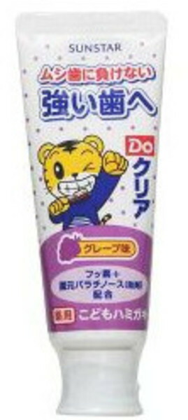 【楽天市場】Doクリアこどもハミガキグレープ 70g：ゴダイ 楽天市場店