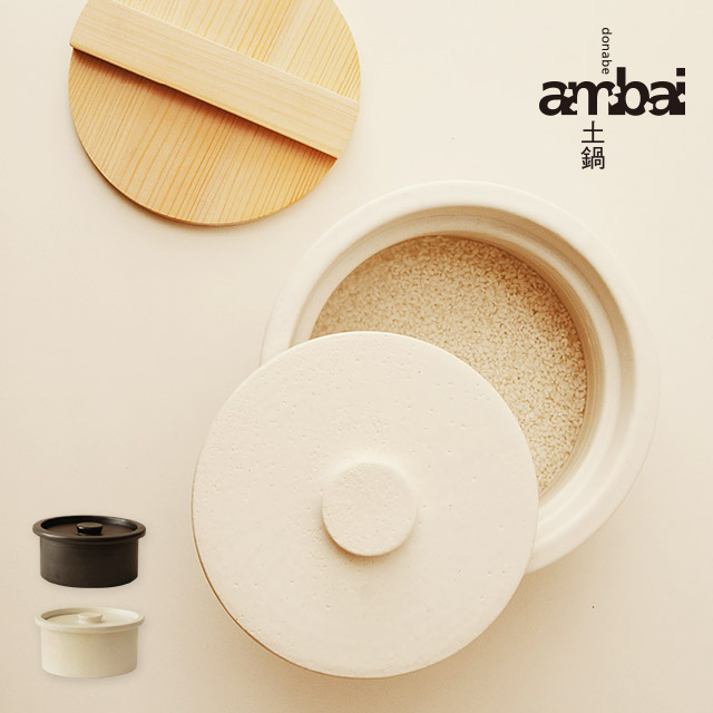 ambai(アンバイ) ラインナップ