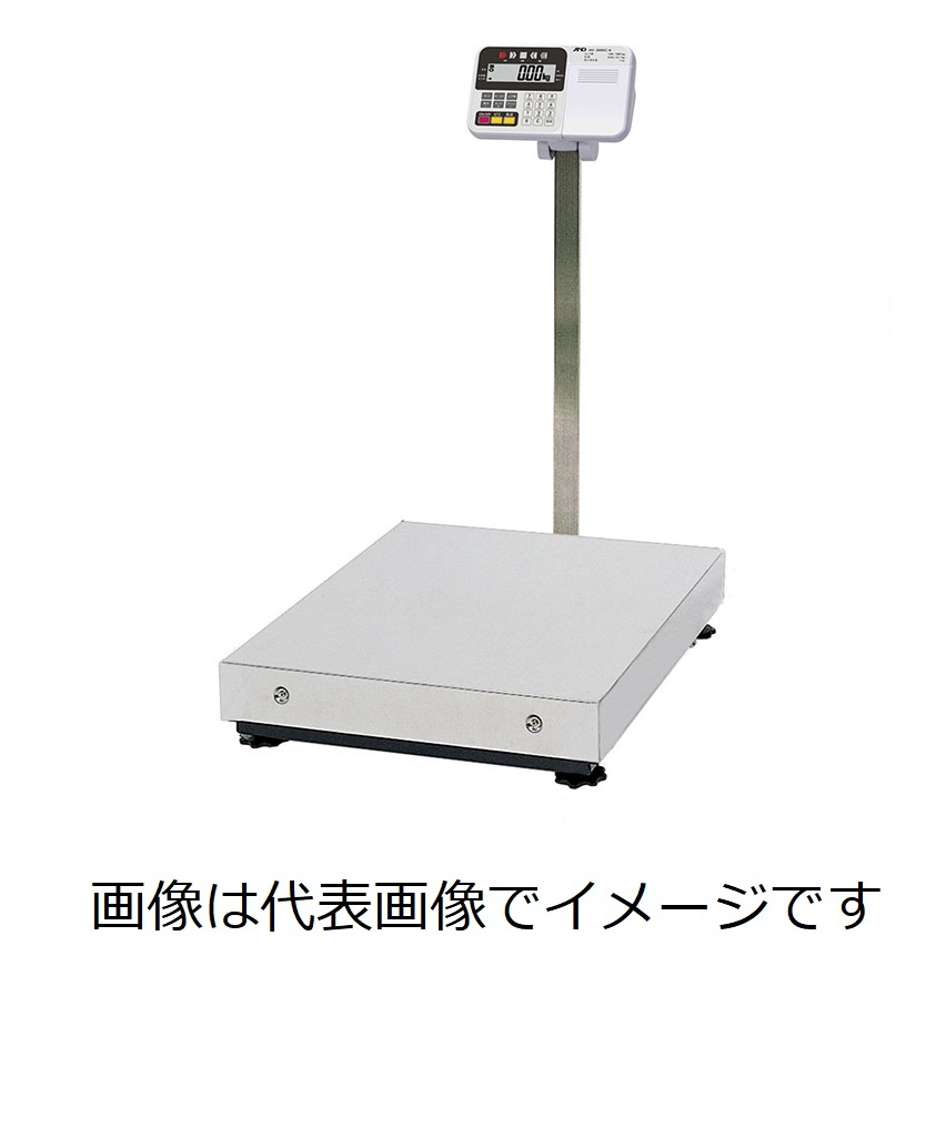 【楽天市場】(大型)A&D HV-300KC 重量物用デジタル大型台はかり ひょう量=300kg 最小表示=0.05kg (0～150kg ...