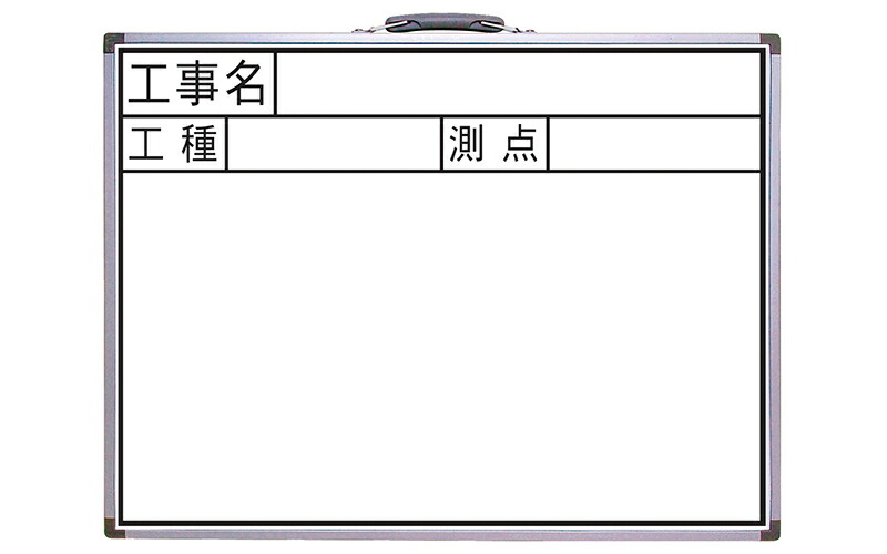 【楽天市場】シンワ 77387 ホワイトボード JW 45×60cm 「工事名・工種・測点」横：ハカルドットコム 楽天市場店