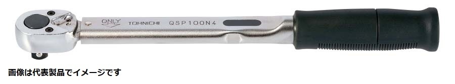 【楽天市場】東日製作所 QSP25N3-MH メタルハンドル トルクレンチ 本体：ハカルドットコム 楽天市場店