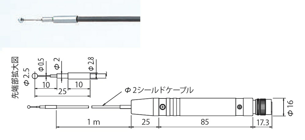 【楽天市場】KANOMAX 6551-21 クリモマスター風速計プローブ 成績書付 日本カノマックス：ハカルドットコム 楽天市場店