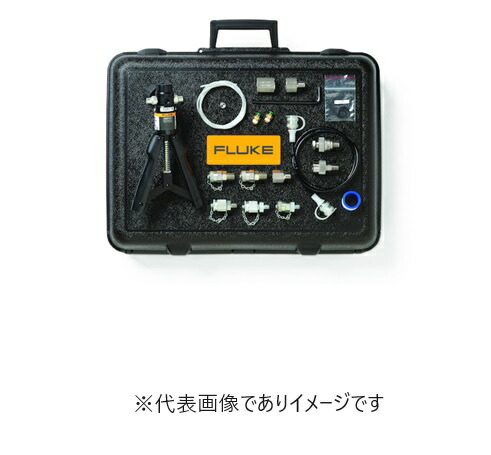 【楽天市場】フルーク FLUKE-700PTPK2 空圧テスト圧力キット：ハカルドットコム 楽天市場店