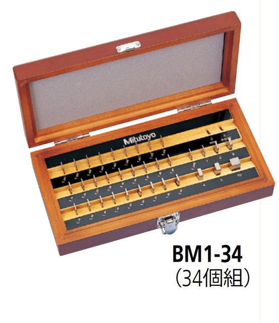 【楽天市場】ミツトヨ 516-128-30 BM1-34-K レクタンギュラゲージブロック 標準セット 鋼製：ハカルドットコム 楽天市場店