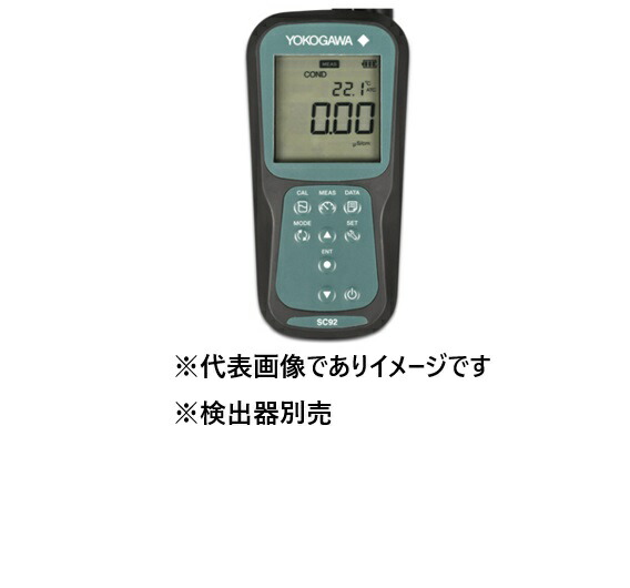 【楽天市場】横河電機 SC92-00-J ポータブル導電率計 本体のみ 検出器別売 EC計：ハカルドットコム 楽天市場店