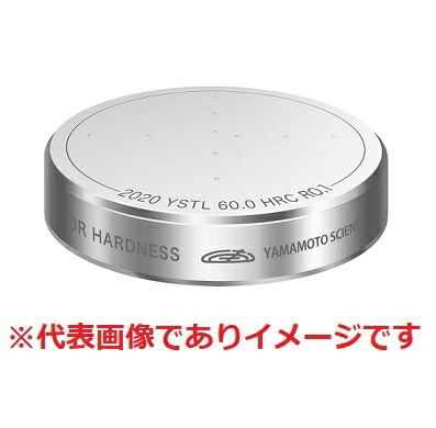 【楽天市場】山本科学工具 HBW-100 硬さ基準片 硬さ種別:HBW ブリネル 呼び硬さ:100：ハカルドットコム 楽天市場店