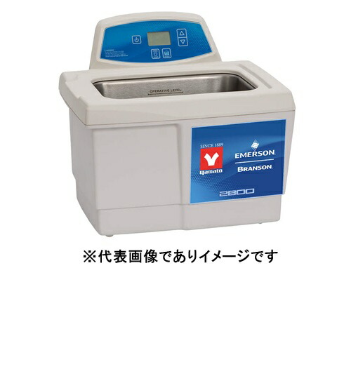 【楽天市場】ブランソン卓上超音波洗浄器 CPX2800-J：ハカルドットコム 楽天市場店