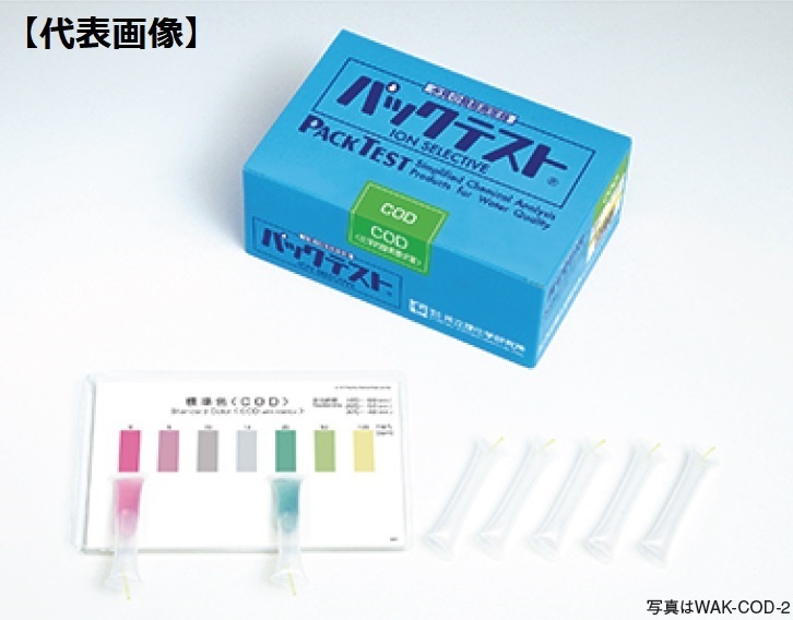 【楽天市場】共立理化学 パックテスト WAK-COD(D)-2 COD(低濃度）：ハカルドットコム 楽天市場店