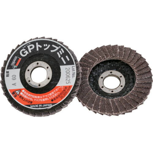 【楽天市場】TRUSCO 360-9685 GP5010A-60 GPトップミニ Φ50X穴径10.0mm #60 (5枚入) 3609685：ハカルドットコム 楽天市場店