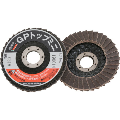 【楽天市場】TRUSCO 360-9731 GP5010A-180 GPトップミニ Φ50X穴径10.0mm #180 (5枚入) 3609731：ハカルドットコム 楽天市場店