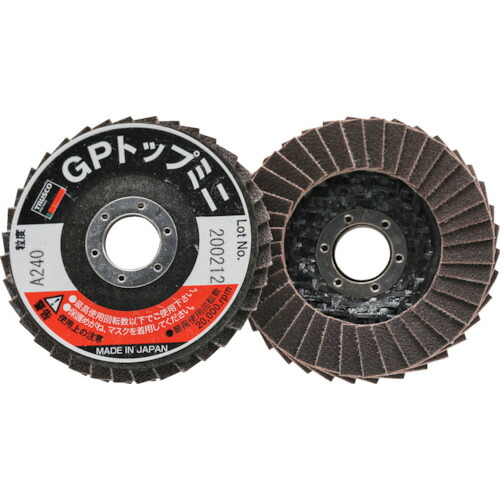 【楽天市場】TRUSCO 360-9740 GP5010A-240 GPトップミニ Φ50X穴径10.0mm #240 (5枚入) 3609740：ハカルドットコム 楽天市場店