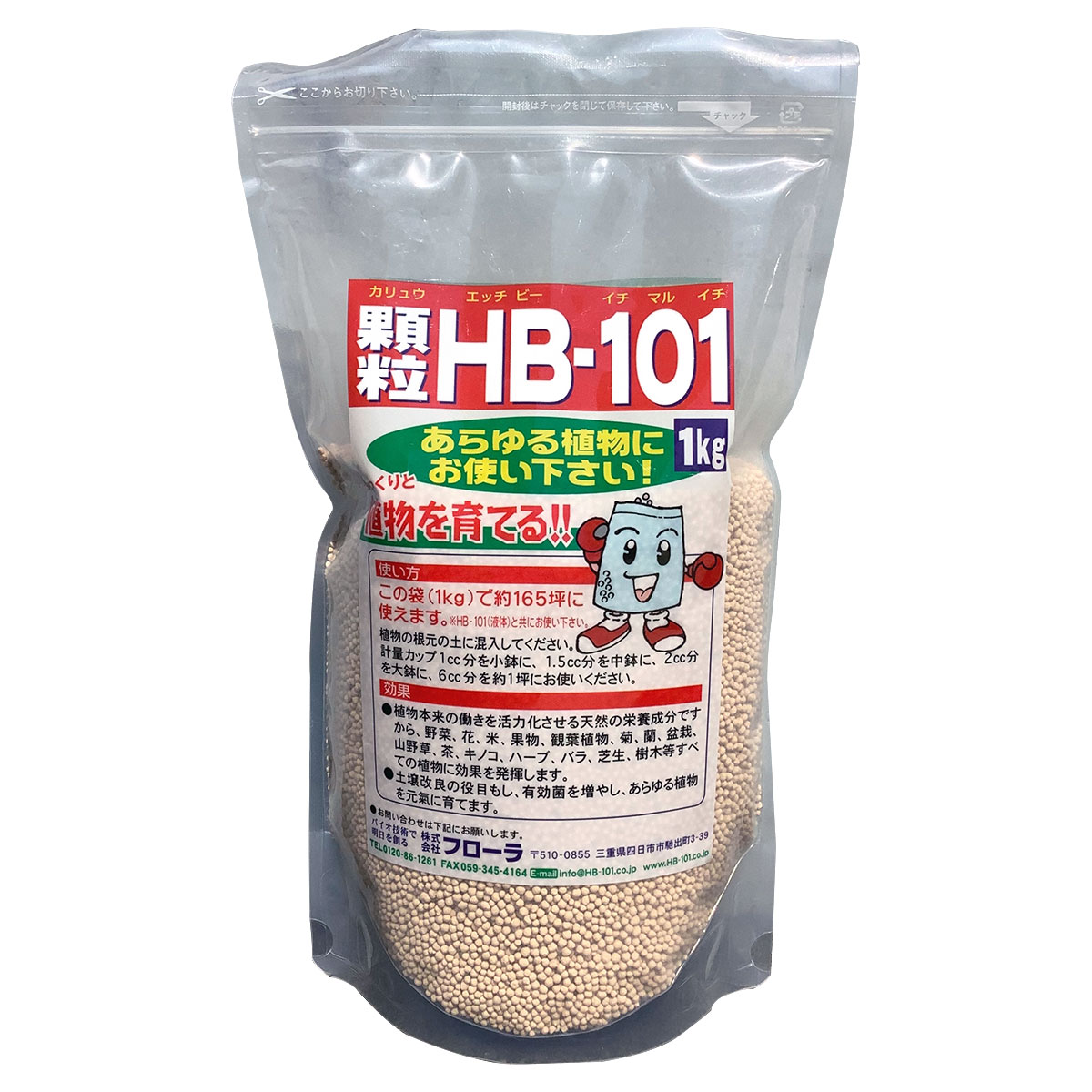【楽天市場】顆粒 HB-101 1kg フローラ 活力剤 HB101 顆粒 活力剤 植物 活力剤 バラ 活力剤 野菜 活力剤 芝生 活力剤 ...