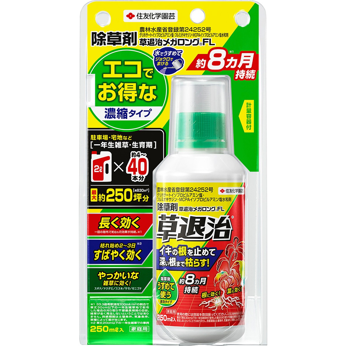 【楽天市場】除草剤 草退治メガロング FL 250ml KINCHO園芸 除草剤 強力 除草剤 グリホサート 除草剤 液体 除草剤 液剤 除草剤 草退治 除草剤 雑草対策 雑草防除：イーハナス ...