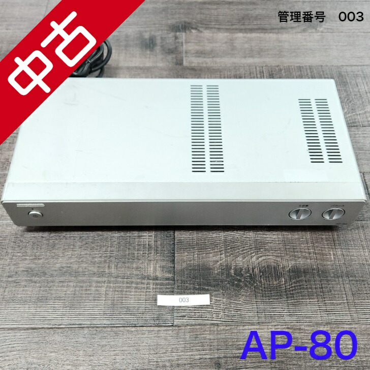 【楽天市場】【中古】 【送料無料】 カラオケ アンプ JOYSOUND XING パワーアンプ AP-80 WAVE：カラオケe-juke楽天市場店