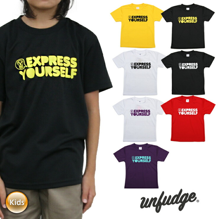【楽天市場】unfudge アンファッジ EXPRESS YOURSELF T-SHIRTS ドライ Tシャツ アウトドア スノーボード ...