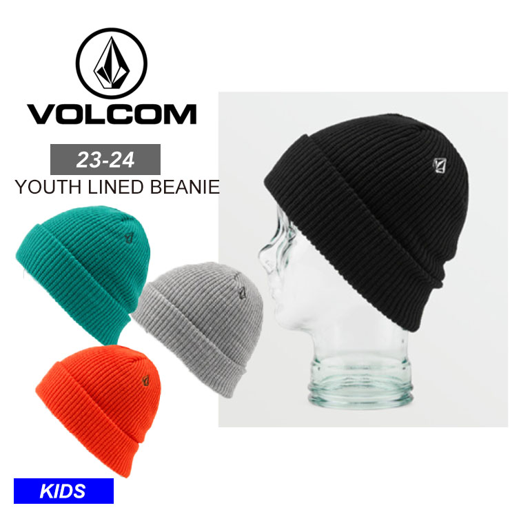 【楽天市場】23-24 VOLCOM ボルコム YOUTH LINED BEANIE ビーニー 雪遊び：JSBCスノータウン