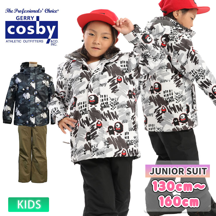 【楽天市場】23-24 COSBY コスビー スノーウェア 上下セット 調整機能付き CSB-3267 ボーイズスキースーツ ジャケット パンツ スノーボード 雪遊び キッズ スキー【楽天 ...