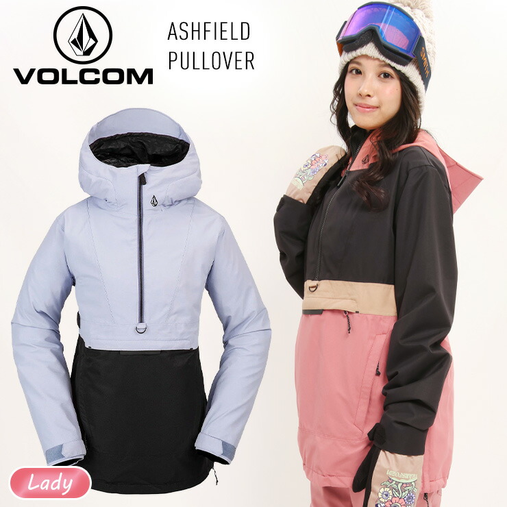 【楽天市場】在庫放出 23-24 VOLCOM ボルコム ASHFIELD PULLOVER スノーボード プルオーバー ジャケット スノボー ウェア レディース 2024 【JSBCスノー ...